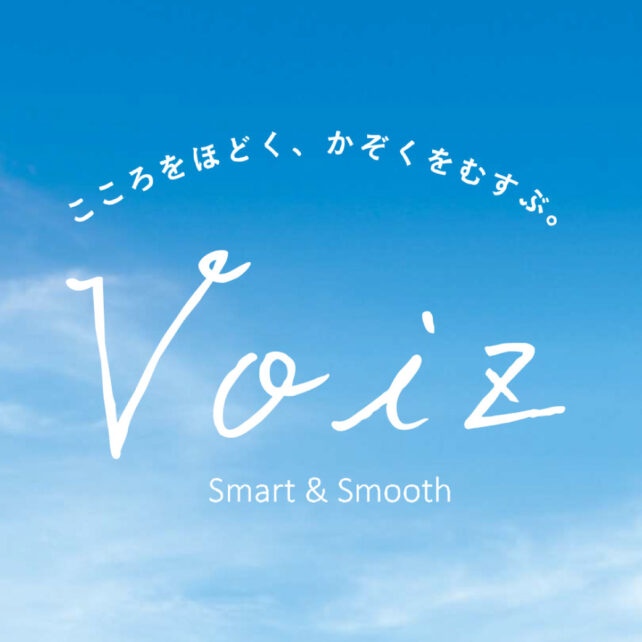 VOIZ 常設モデル オープン|投稿|札幌の注文住宅|【三愛地所】札幌の住まいを提供する総合デベロッパー